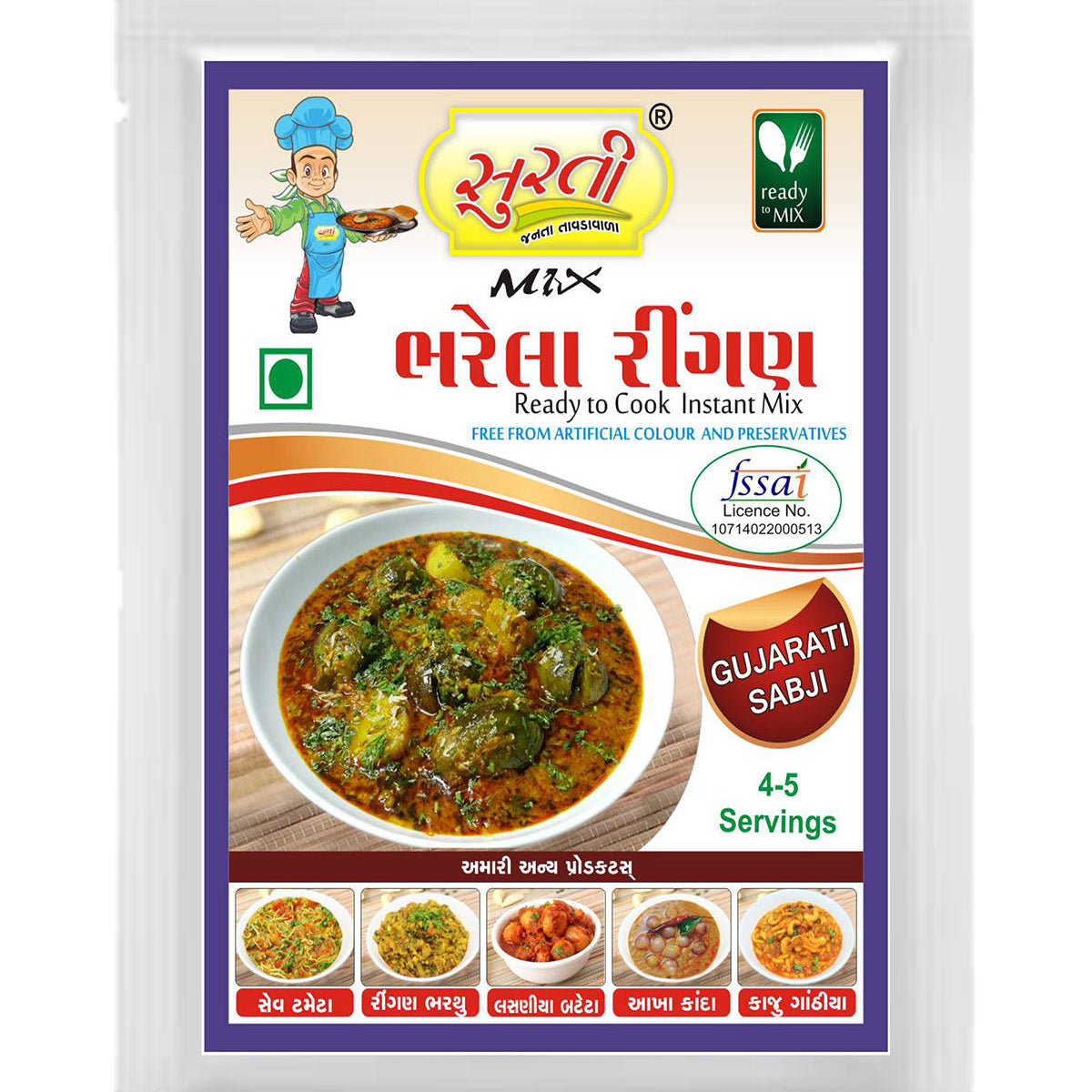 Bharela Ringan: A Classic Gujarati Stuffed Dish – SurtiMix