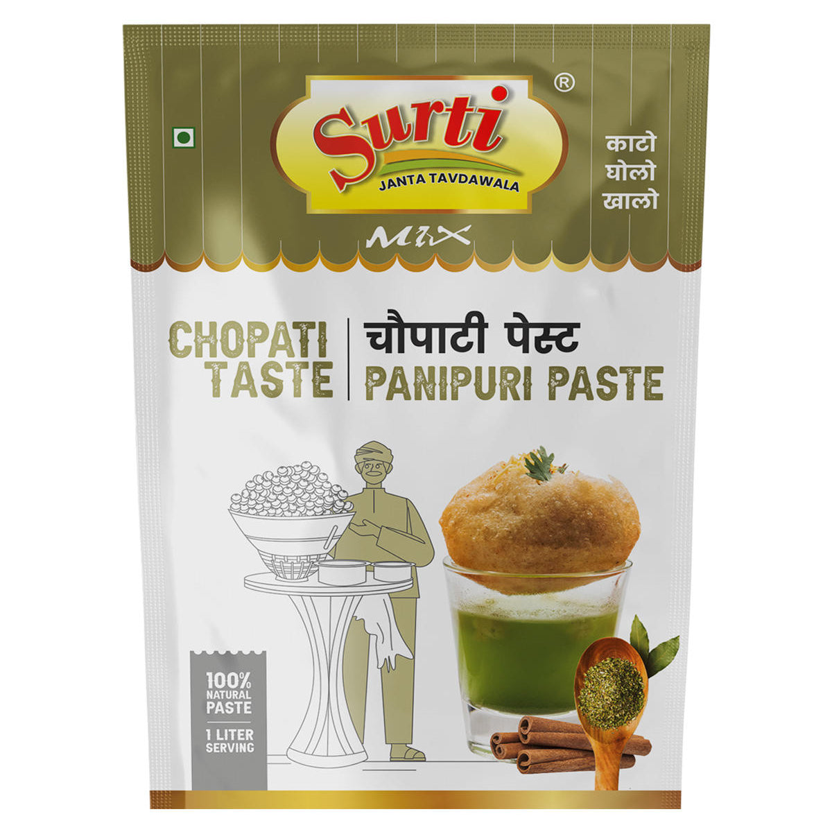 Pani Puri Chopati Taste: The Authentic Street-Style Flavor – SurtiMix