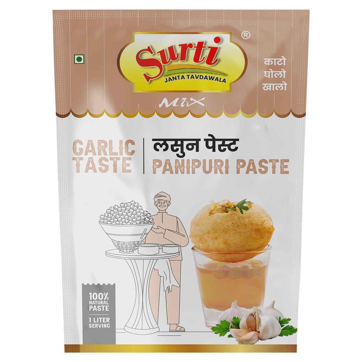 Pani Puri Lasan: The Bold and Flavorful Garlic Twist – SurtiMix